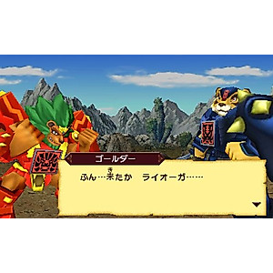 Beast Saga - Strongest Clash Colosseum! for Nintendo 3DS Japanese System Only
