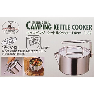 Captain Stag M-7296 Camping Kettle Cooker, 5.5 inches (14 cm), 0.5 gal (1.3 L)