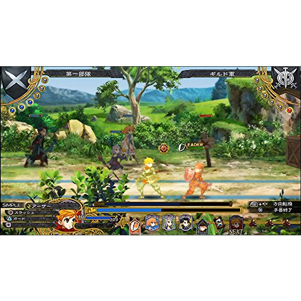 Grand Kingdom - Limited Edition (PS4)