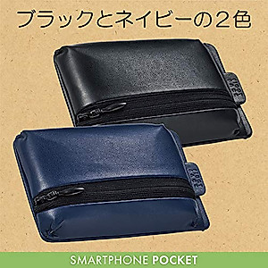 Elecom P-BPCCNV Smartphone Card Case, Back (Holds 1 Card), Coin Storage, Navy