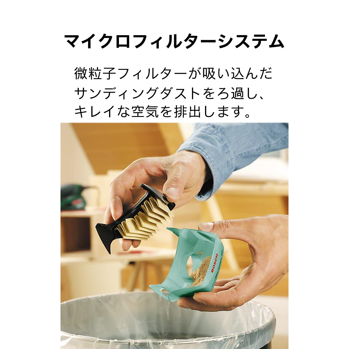 BOSCH (Bosch) absorption dust multi Thunder [PSM80A]