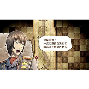 Valkyria Chronicles III: Unrecorded Chronicles (Extra Edition) [Japan Import]