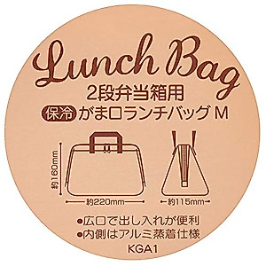 Cooler purse lunch bag Snoopy retro label PEANUTs KGA1