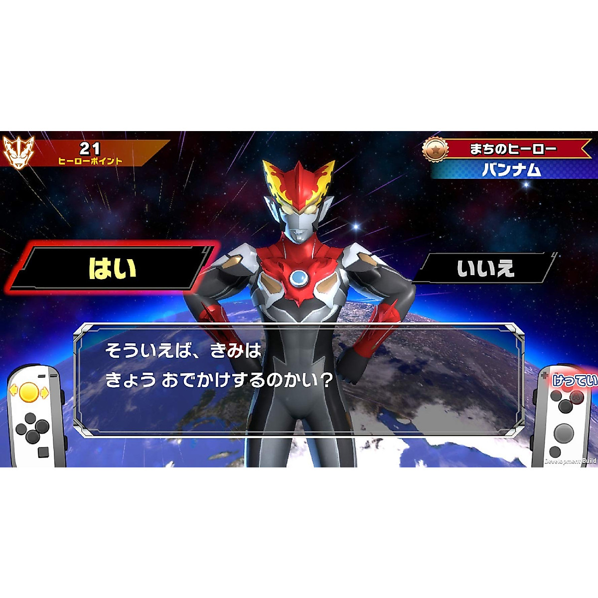 Bandai Namco Games Nari Kids Park Ultraman R/B NINTENDO SWITCH REGION FREE JAPANESE VERSION