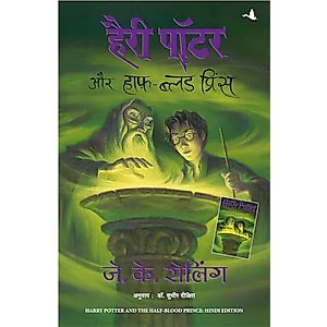 Harry Potter Aur Halfblood Prince (Hp6)