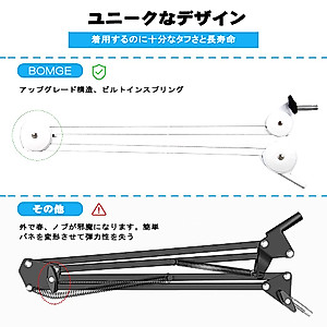 BOMGE Microphone Boom Arm Mic Stand Adjustable Clip Studio Suspension Scissor Arm Mount for Blue Snowball, ICE, Blue Yeti,Radio Broadcasting and Game (white)