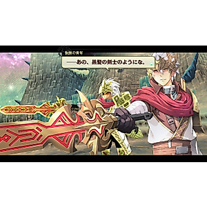 Trajectory of Nayuta: Kai