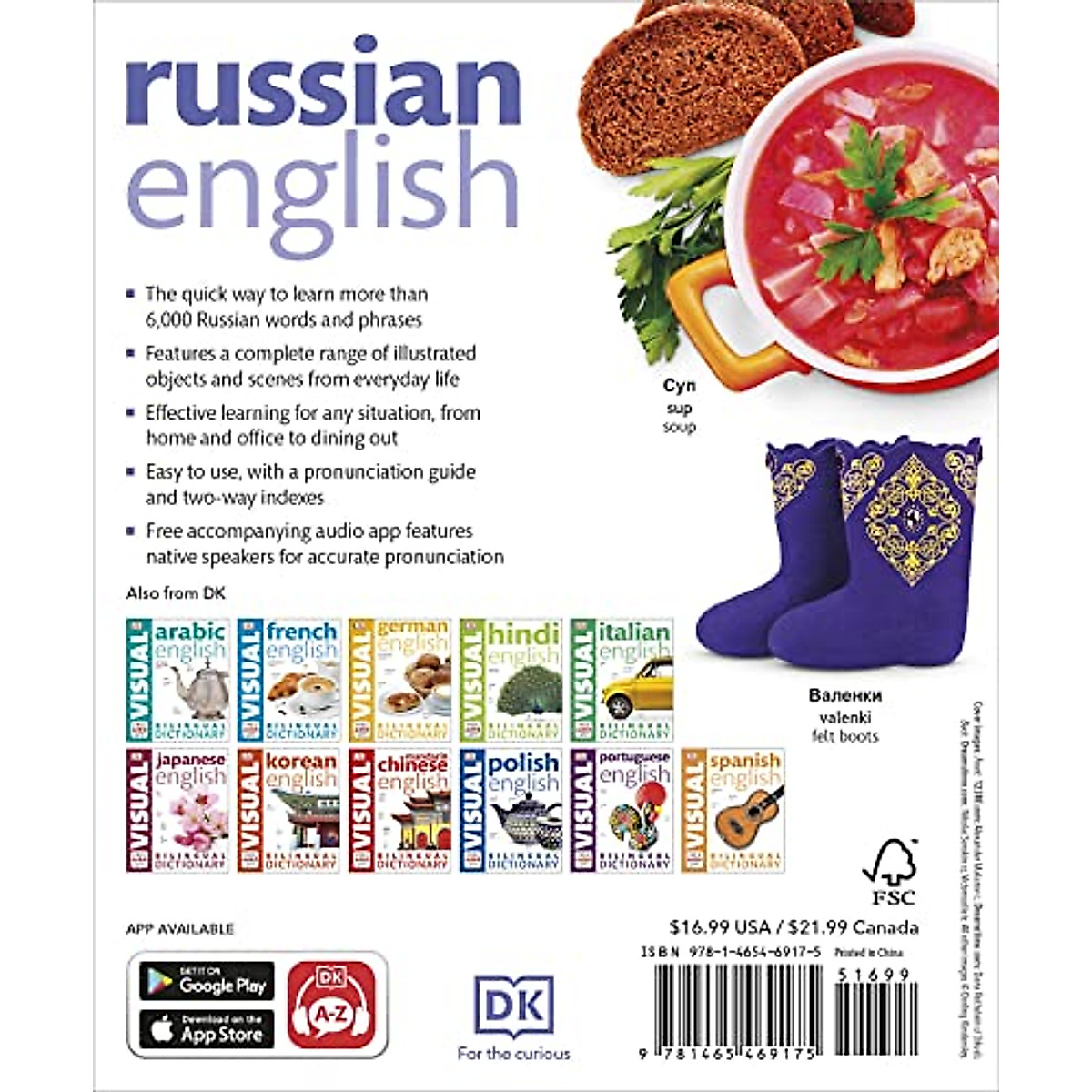 Russian-English Bilingual Visual Dictionary (DK Bilingual Visual Dictionaries)