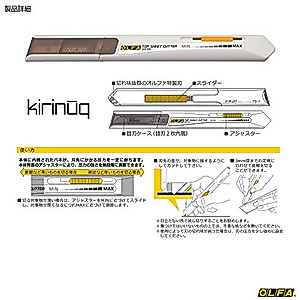 OLFA 209B Kirinuk Cutter, 1-Piece Cutter
