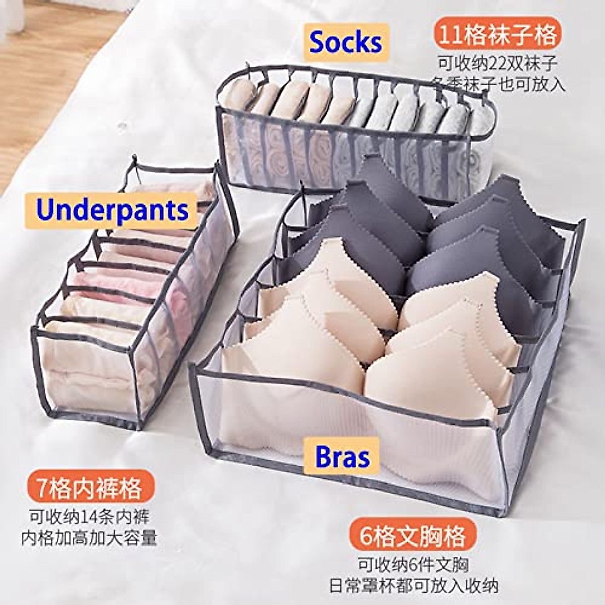 BlackeEight Foldable Underwear Drawer Organizer,6/7/11 Grid Mesh Nylon Closet Clothes Dividers Dresser Compartments for Bras Socks Underpants Panties and Ties (Black Panties Style)