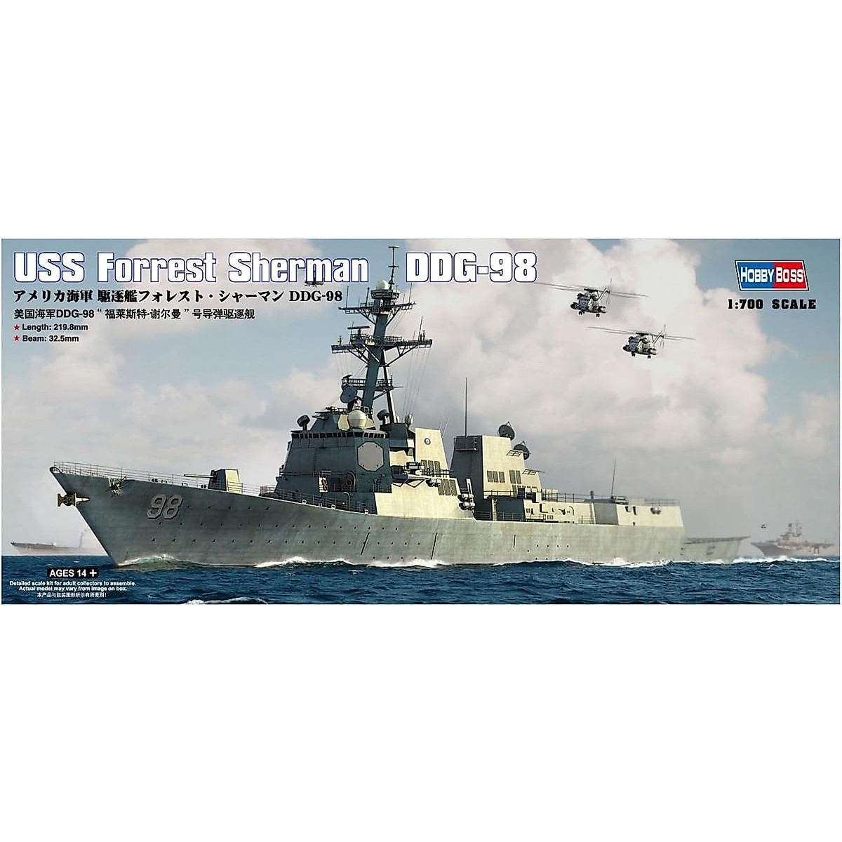 Hobby Boss USS Forrest Sherman DDG-98 Model Kit