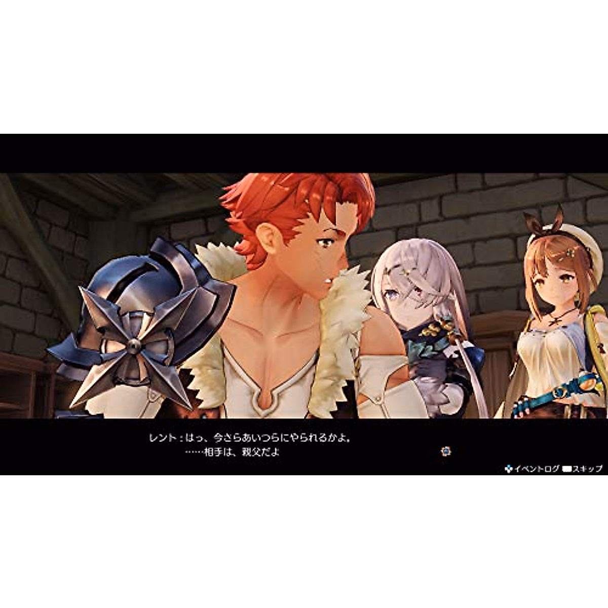 Atelier Ryza: Ever Darkness & the Secret Hideout (PS4)