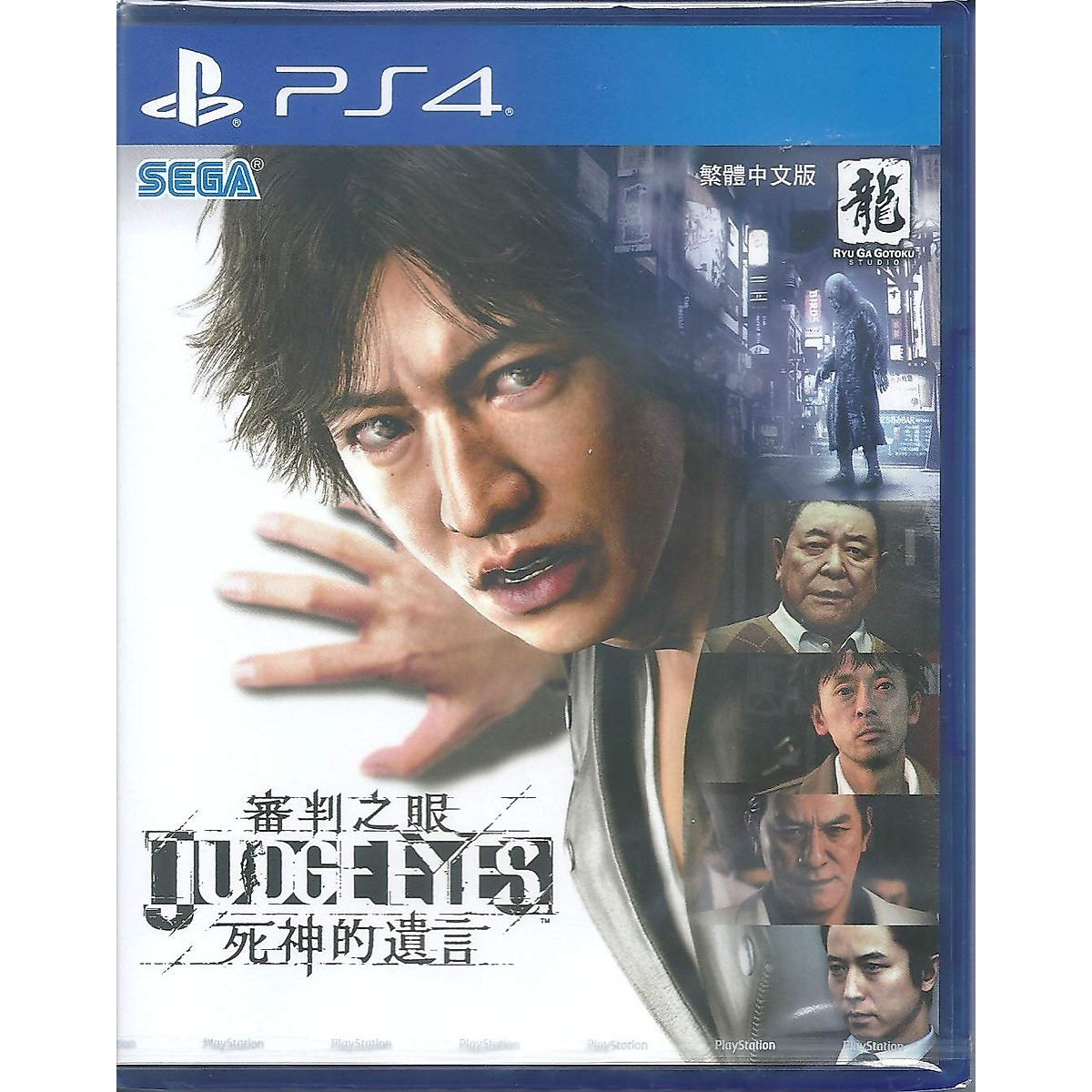 JUDGE EYES: SHINIGAMI NO YUIGON VOICE JAPANESE (CHINESE SUBS) for PlayStation 4 [PS4]