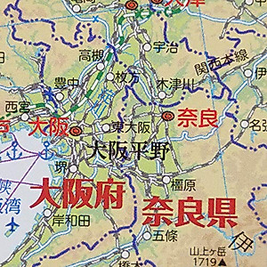 Japan Wall Map Poster 33.11×23.38inch(841mm×594mm) Scale 1/2540000