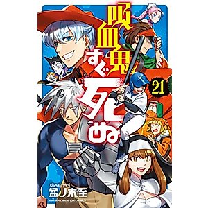 other 21