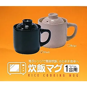 Rice Cooking Mug (Black) for 1 Cup, Microwave Rice Cooker (Japan Import)