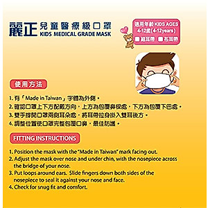 Rectron Health Taiwan Made in Taiwan Rectron 3-Ply ASTM-1 Kids 3D Disposable Face Mask 50 PC (4.72 Inchesx3.74 Inches, Sky Blue), 50 Count (Pack of 1)