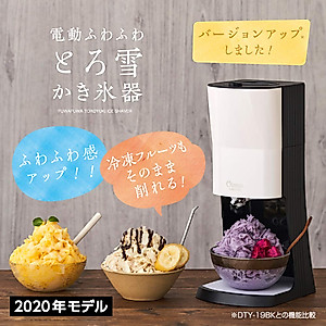 Doshisha Electric Fluffy Snow Shaved Ice Maker with 3 Ice Cups, Black