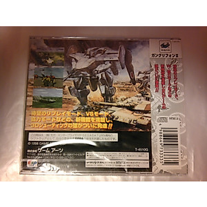 GunGriffon II [Japan Import]