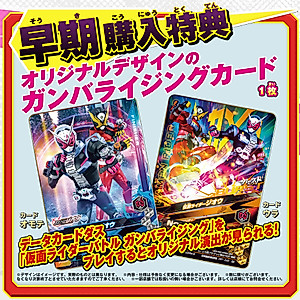 Bandai Namco Games Kamen Rider Climax Scramble Zi-O NINTENDO SWITCH REGION FREE JAPANESE VERSION
