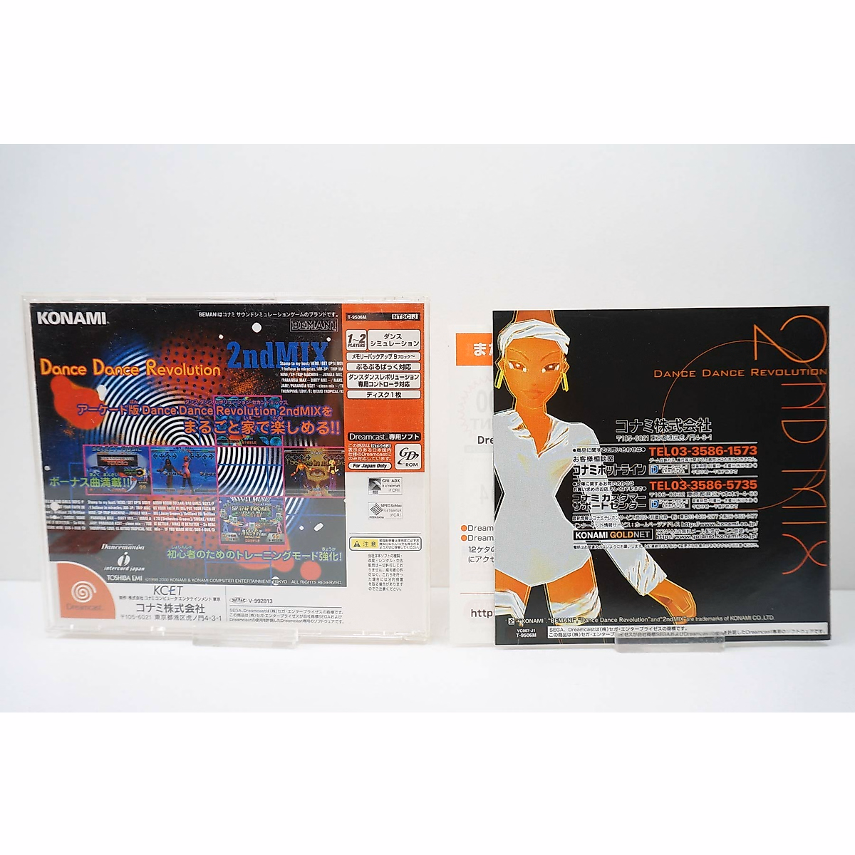 Dance Dance Revolution 2nd Mix: Dreamcast Edtion [Japan Import]