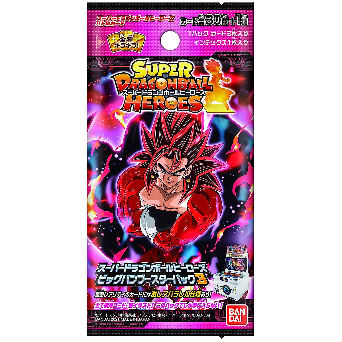 Bandai Super Dragon Ball Heroes Big Bang Booster Pack 3 (Box)