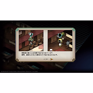 Process of Elimination: Deluxe Edition - PlayStation 4