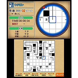 Nikoli no Sudoku 3D Dai-ni-Shuu: 8-tsu no Puzzle de 1000-Mon [Japan Import]