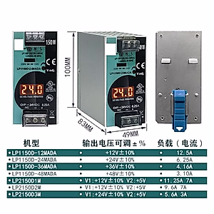 150W 12V 24V 36V DC Power Supply, Digital Display Rail Type Industrial Switch Power Supply(LP1150D-12MADA)