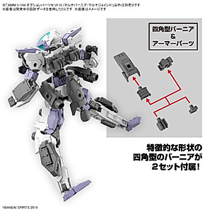 Bandai Hobby - 30 Minute Missions - #28 Option Parts Set 15 (Multi Vernier/Multi-Joint) 30 MM 1/144 Model Kit