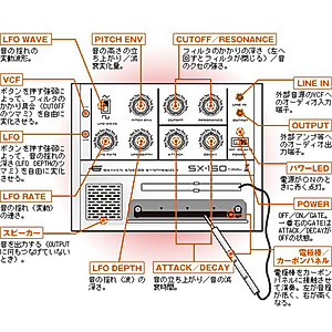Gakken SX-150 MARK II Analog Synthesizer