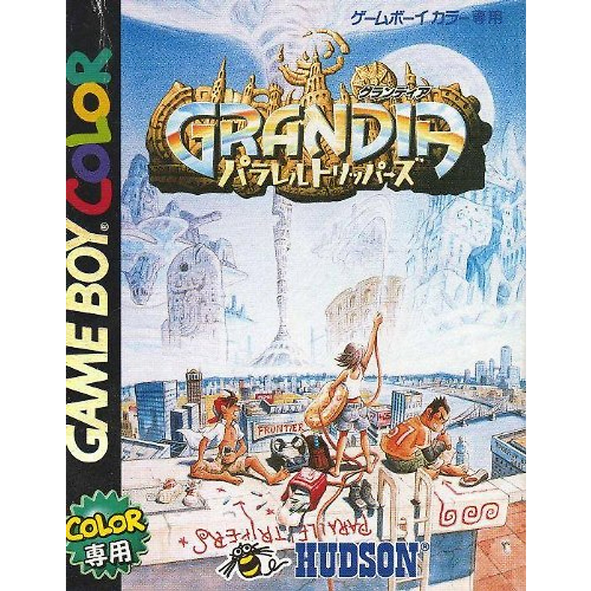 Grandia: Parallel Trippers (Import Japanese Nintendo Game)
