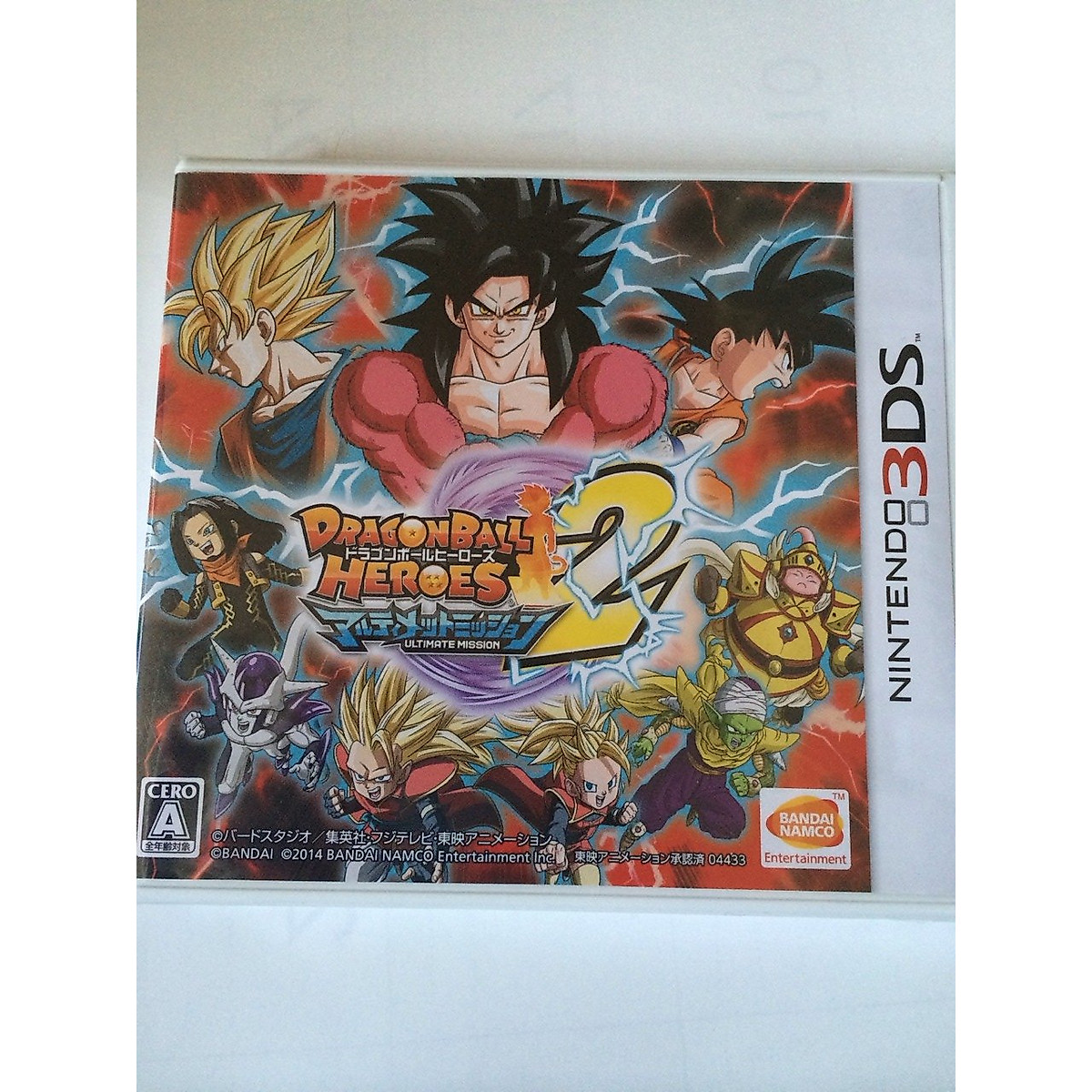 Dragon Ball Heroes Ultimate Mission 2 [Nintendo 3DS][Japanese ver.]