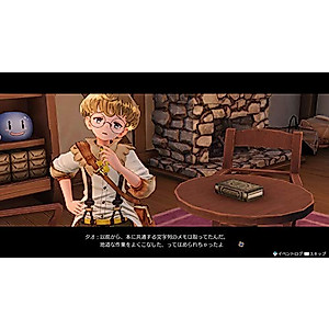 Atelier Ryza: Ever Darkness & the Secret Hideout (Nintendo Switch)