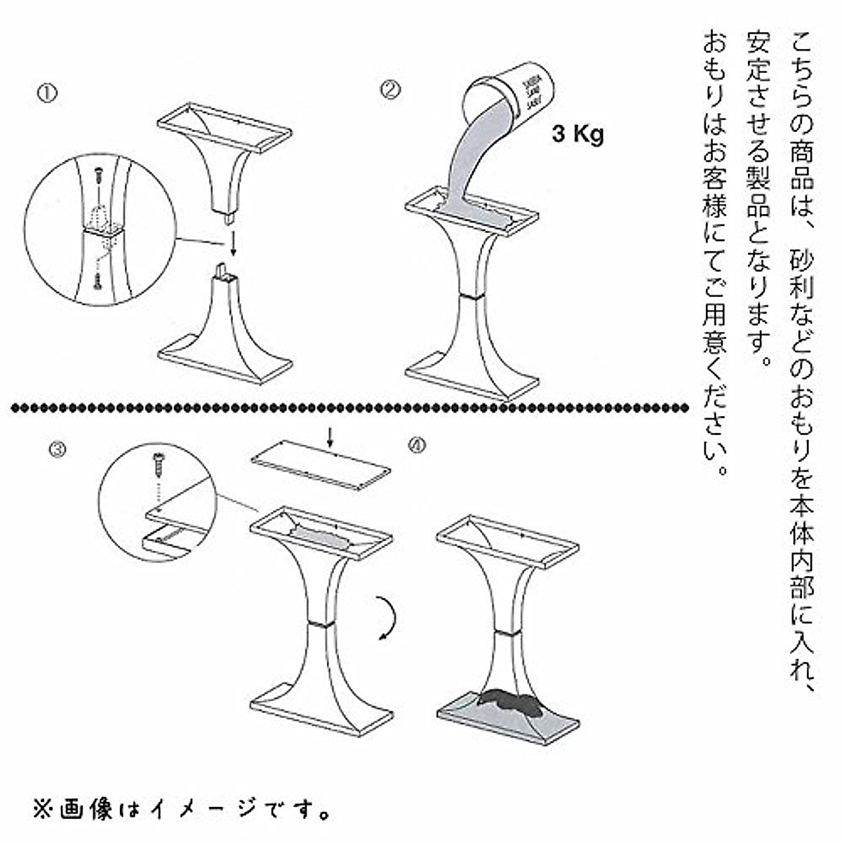 Farplast F60 Stand (for Bali) White Birds