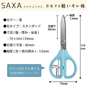 Kokuyo Saxa Scissors, White, Standard Blade, Symmetrical Handle for Both Right-Hand and Left-Hand, Japan Import (HASA-280W)