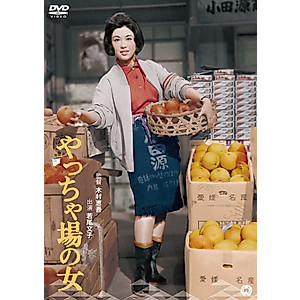A woman in mess [DVD] the Place JAPANESE EDITION