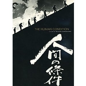 The Human Condition (The Criterion Collection) [DVD]