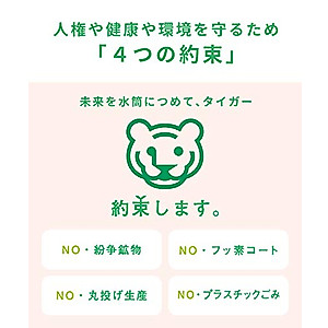 Tiger Water Bottle 10.1 fl. oz. (300 mL) Direct Drinking Stainless Mini Bottle Sahara Mug Lightweight Dream Gravity Powder Pink MMP-J030-PP Tiger