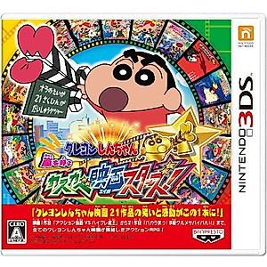 Crayon Shin-chan Kasukabe Movie Stars to Call the Storm! [Japan Import]
