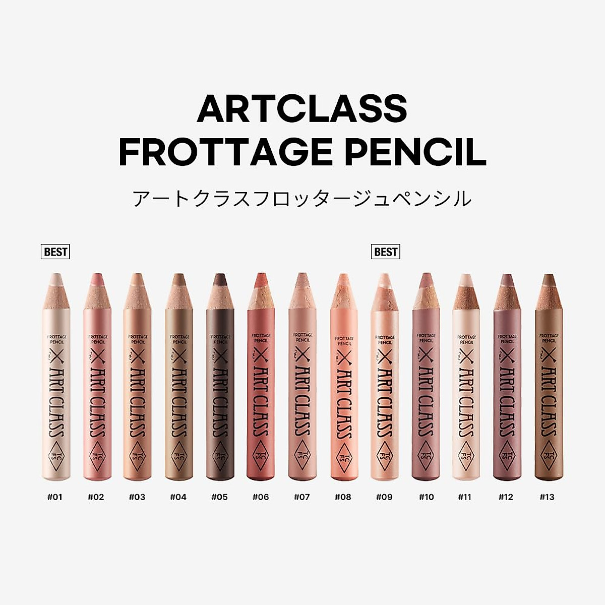 Too Cool For School - Artclass Frottage Pencil #1 Shining Linen, Eye Shadow, Blusher, Soft & Natural Blending, K Beauty