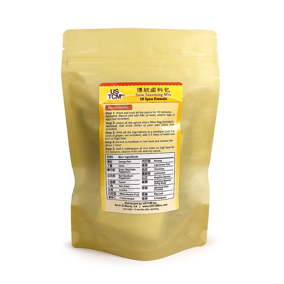USTCM Stew Seasoning Mix - 18 Spice Formula (Non-Spicy) 傳統鹵料包 (無辣）2.32oz