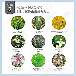 YAMAN Flawless Serum Smooth 2.8 oz. | Use alone or with YAMAN's Photo Plus device series | Hyaluronic Acid + Squalane + Dipotassium Glycyrrhizate + Botanical Extracts