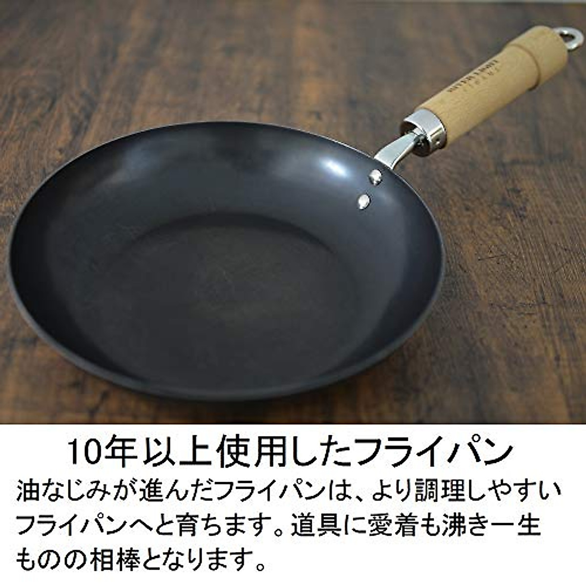 River Light 8130-000230 Thick Frying Pan, Extreme Japan, 9.4 inches (24 cm), Wok