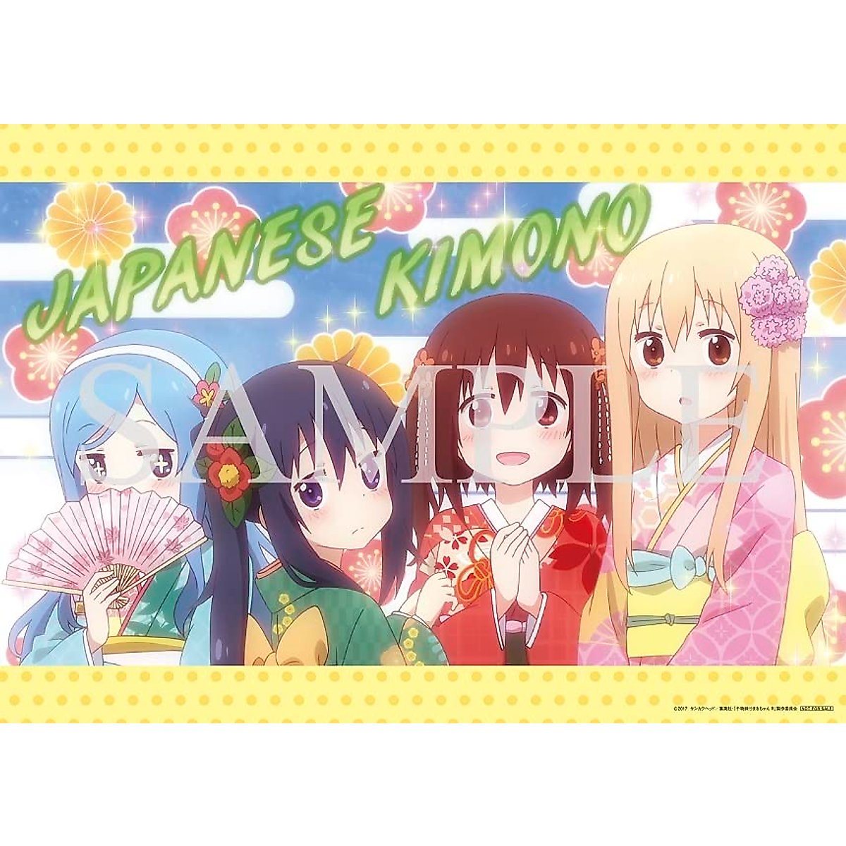 【Amazon.co.jp限定】『干物妹! うまるちゃん』 Blu-ray お兄ちゃん、ありがとう! BOX 初回生産限定版(特典:B2布ポスター付)
