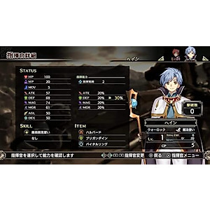 Langrisser I & II (PS4)