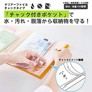 King Jim 8732H Clear File, Zipper Type, A4, 6 Pockets, Red