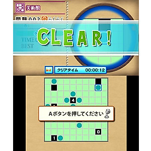 Nikoli no Sudoku 3D: 8-tsu no Puzzle de 1000-mon [Japan Import]