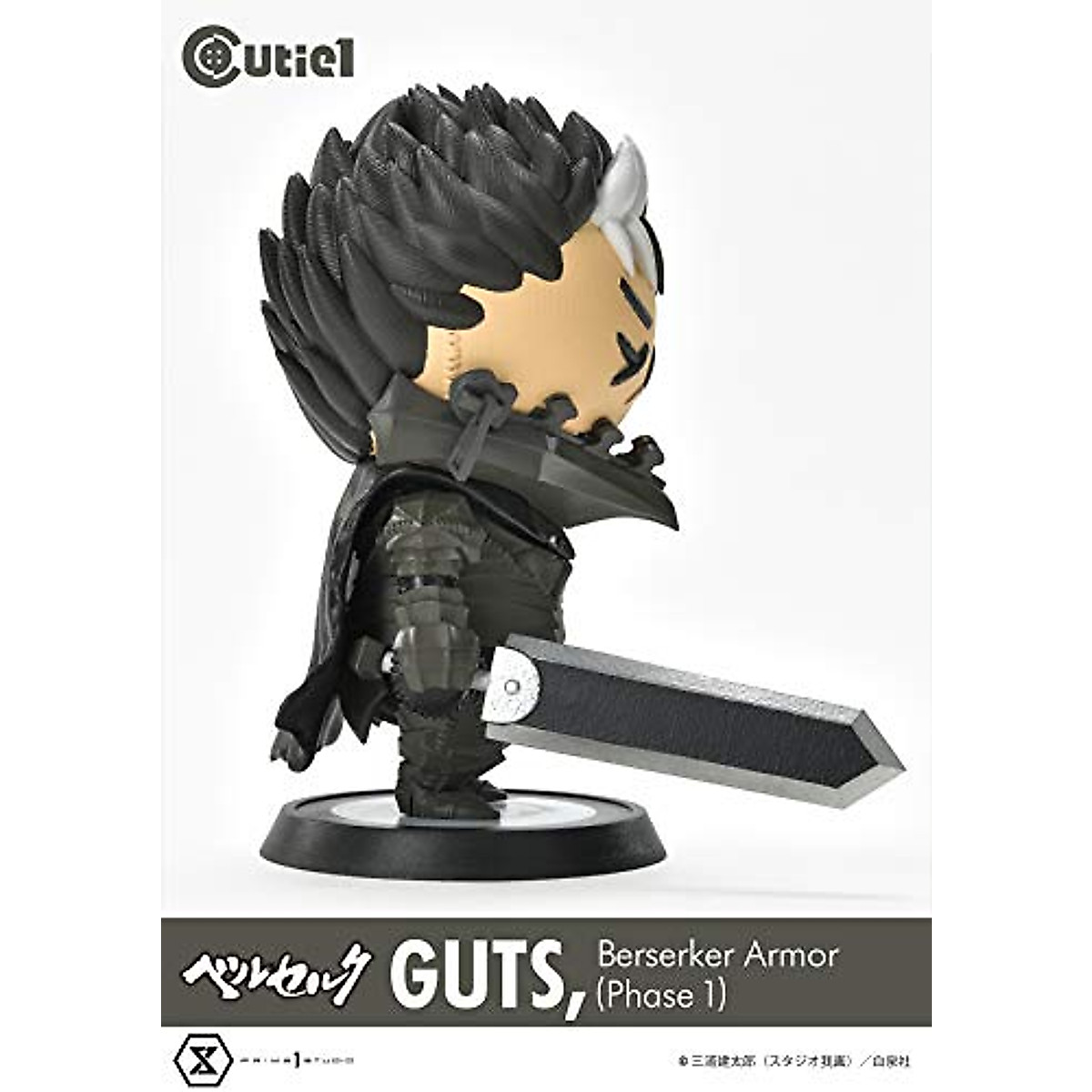 Cutie1 Berserk Guts, Berserker Armor (Phase 1)