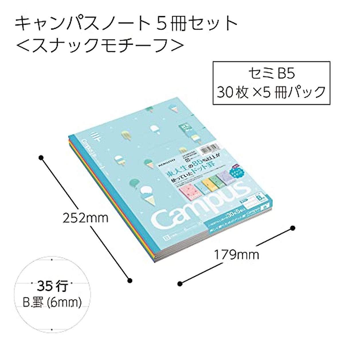 KOKUYO Composition Notebooks, 5 Pack Campus Semi-B5 Comp Book with Dot B 6mm Ruled, 30 Sheets, School Lined Notebook in Snack Motif, Journal Notebook for Women Work Study Note Taking (NO-3CBTN-L36X5)